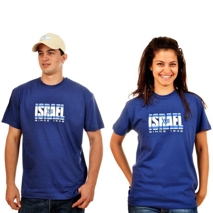 Israeli Products - Quality, Green Products & Competitive Prices