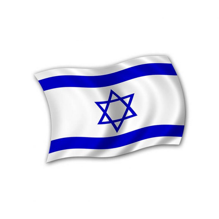 Seal of Solomon - Yardenit Baptismal Site